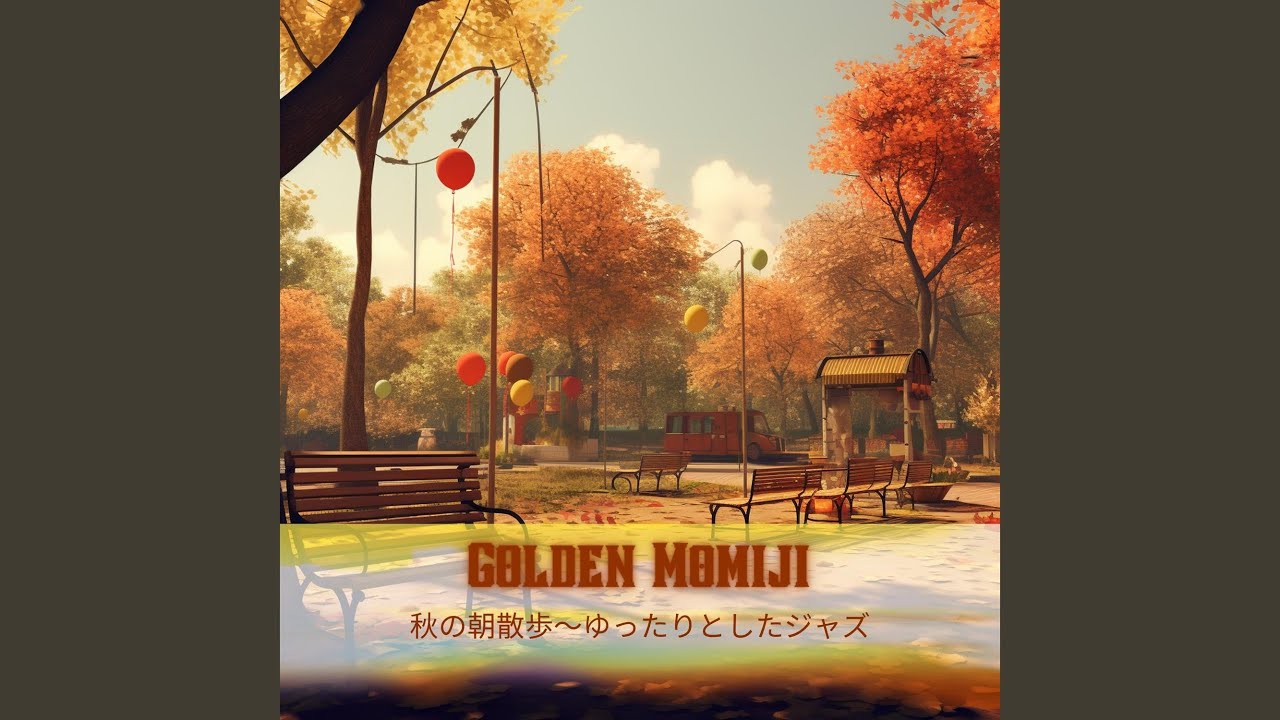 Mellow Maple Mellow - YouTube