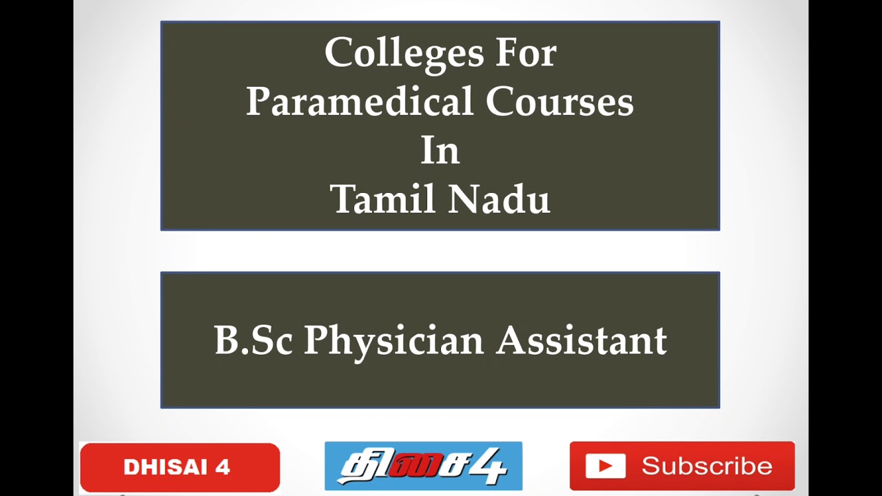 PARAMEDICAL COLLEGES IN TAMILNADU B SC PHYSICIAN ASSISTANT YouTube paramedical-colleges-in-tamilnadu-b-sc-physician-assistant-youtube