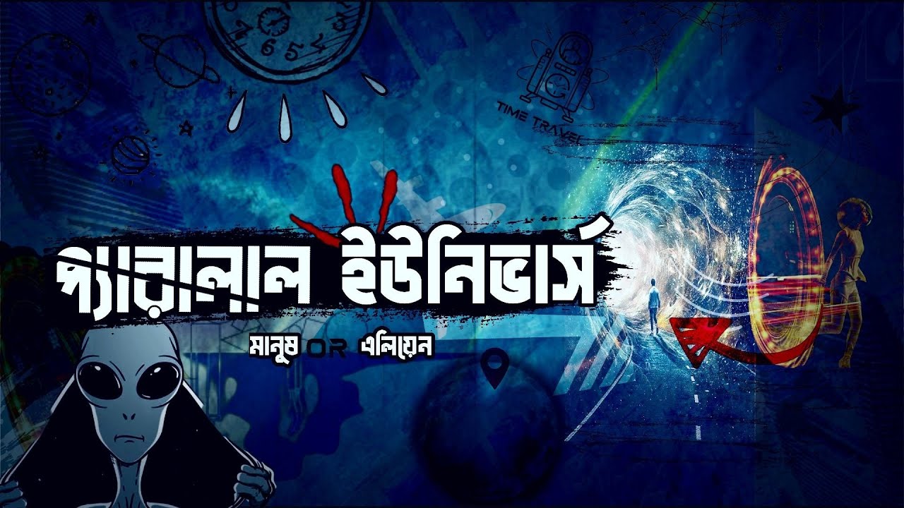 Mysterious Man Come From Parallel Universe | The Man From Taured - YouTube