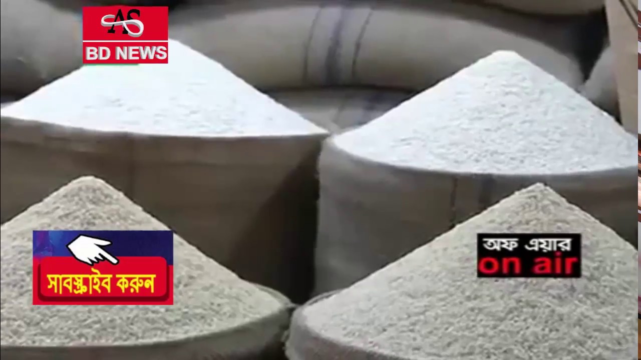 See Barisal News on 10-11-2017 - YouTube