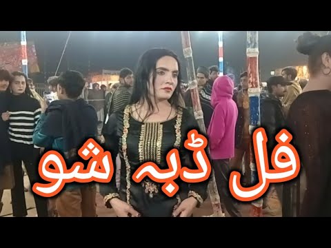 Samia Rani Mela dancer | #Saima Rani | Madum Saima Rani New Dance - YouTube