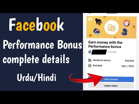Facebook performance Bonus page complete detail| performance Bonus ...