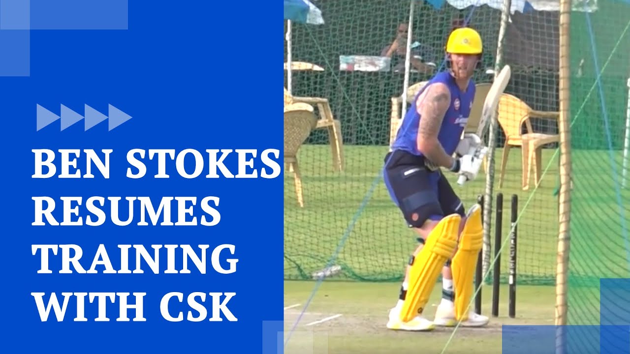 CSK Star Ben Stokes All Set For Return Against RR - YouTube