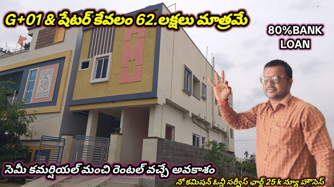 G+01 WITH SHETAR CHANCE PROPERTY - YouTube