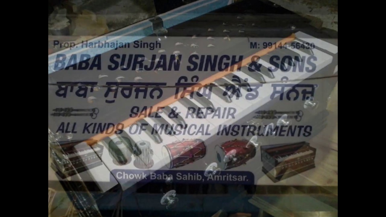 Baba Surjan Singh & Sons | Musical Instruments | India - YouTube