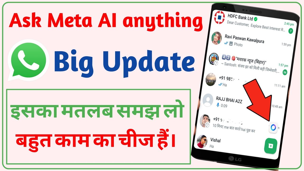 ask meta ai anything whatsapp kya hai। how to use ask meta ai in ...