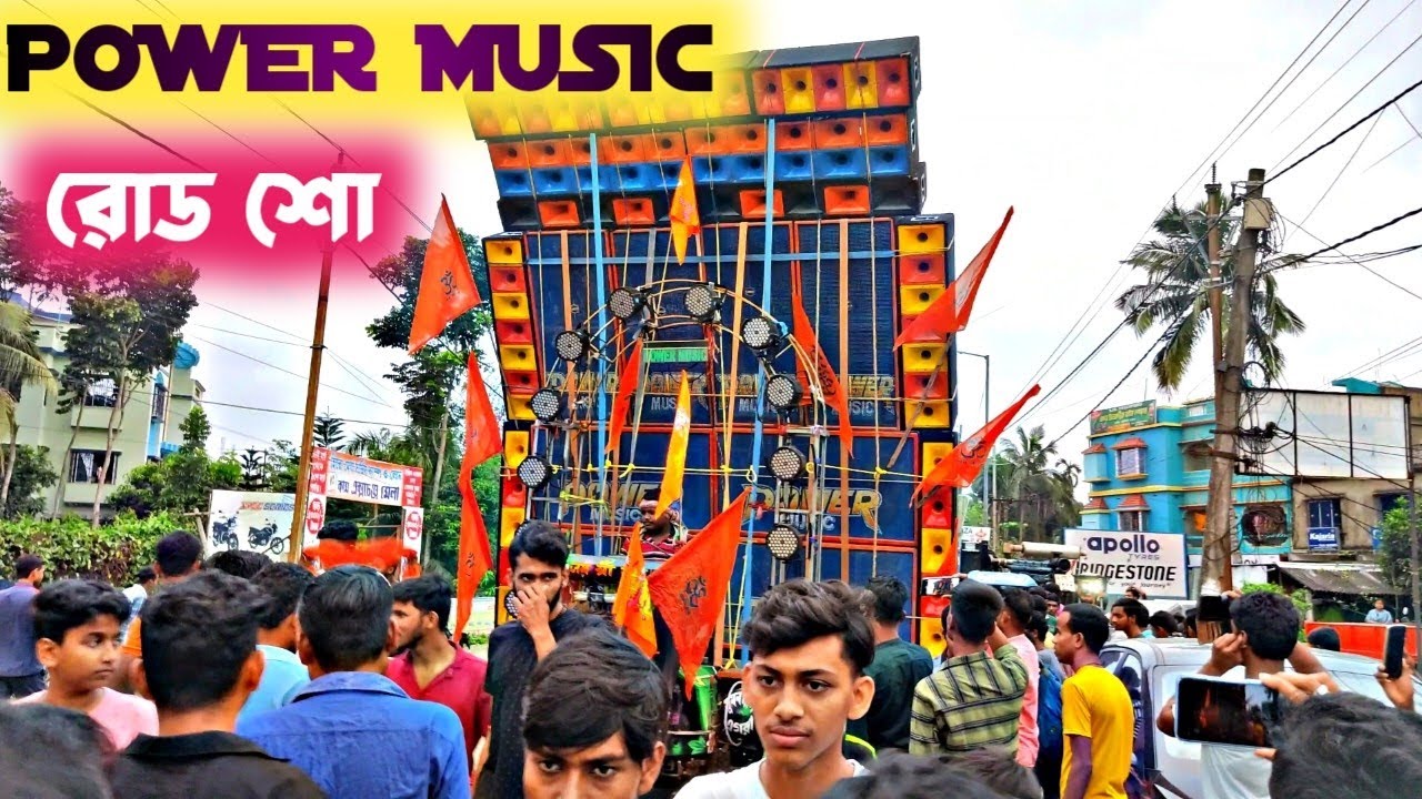 Power Music Road Show Ram Navami Box competition power vs b.b vs RB ...