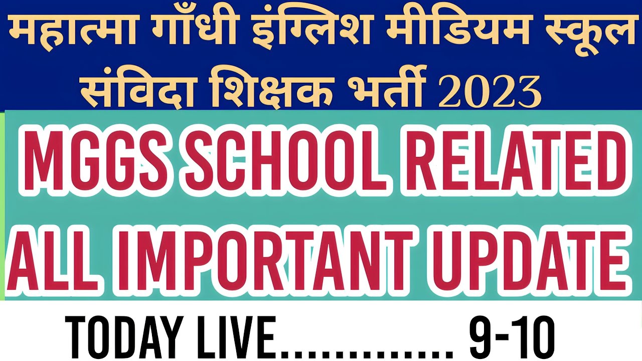 Mggs School Latest News | MGGS Samvida Bharti 2023 | mggs School ...