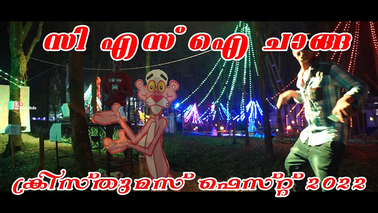 C S I Changga | Christmas Fest 2022 | Vellanad | #changga - YouTube