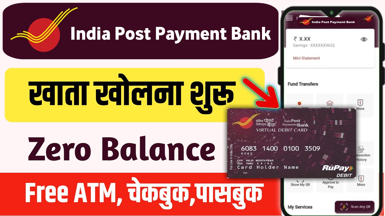 India post payment bank account opening online 2025 | Ippb account open ...