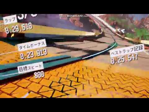 Redout VR (レッドアウト) 試し投稿1 - YouTube