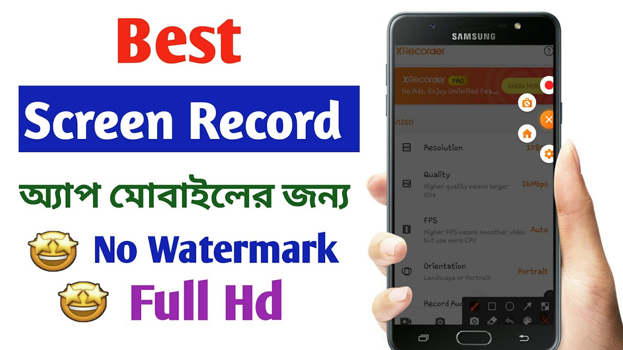 Android screen recorder | Mobile screen recorder bangla | Best Screen ...