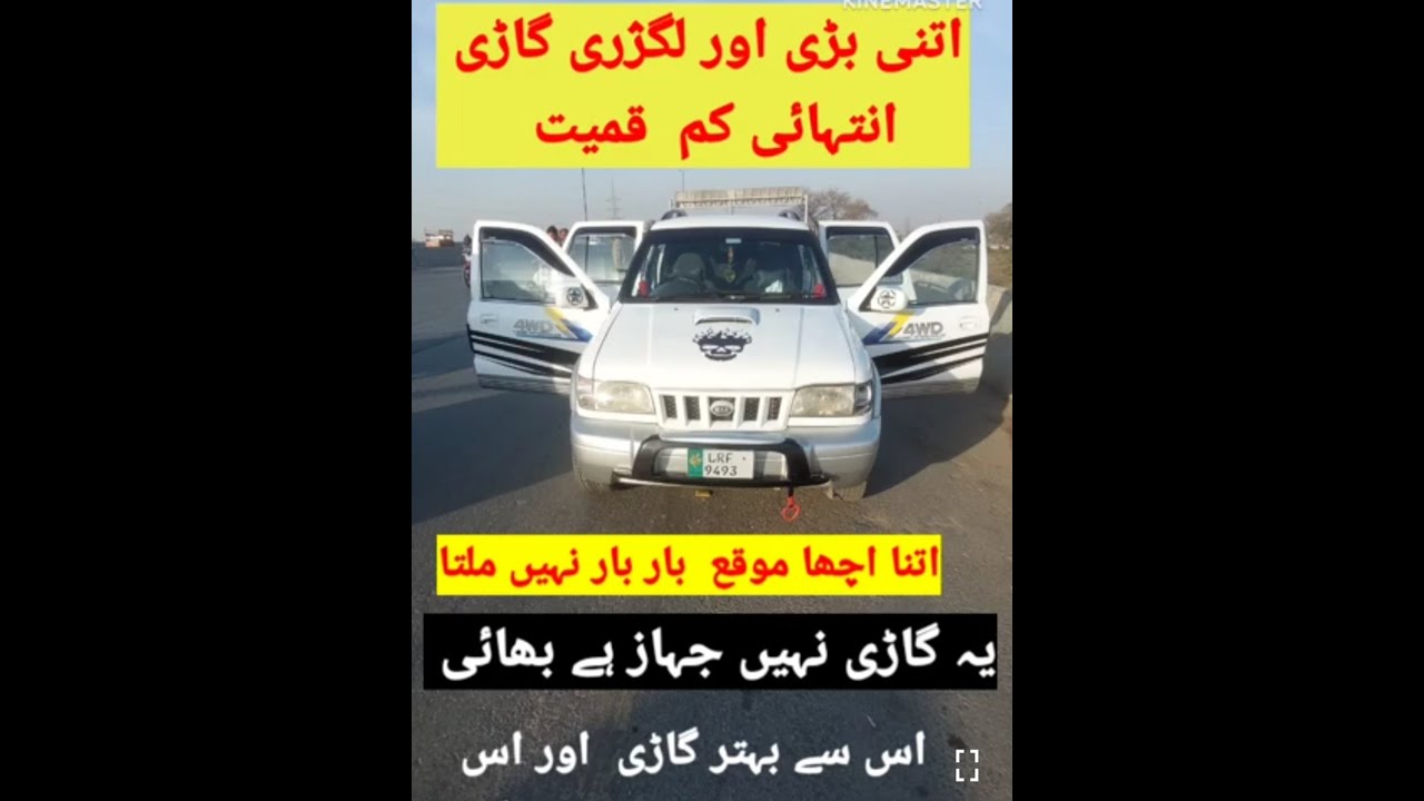 KIA SPORTAGE 2002 - GENUINE GOOD CONDITION - PAK WELFARE #CAR SHOW ...