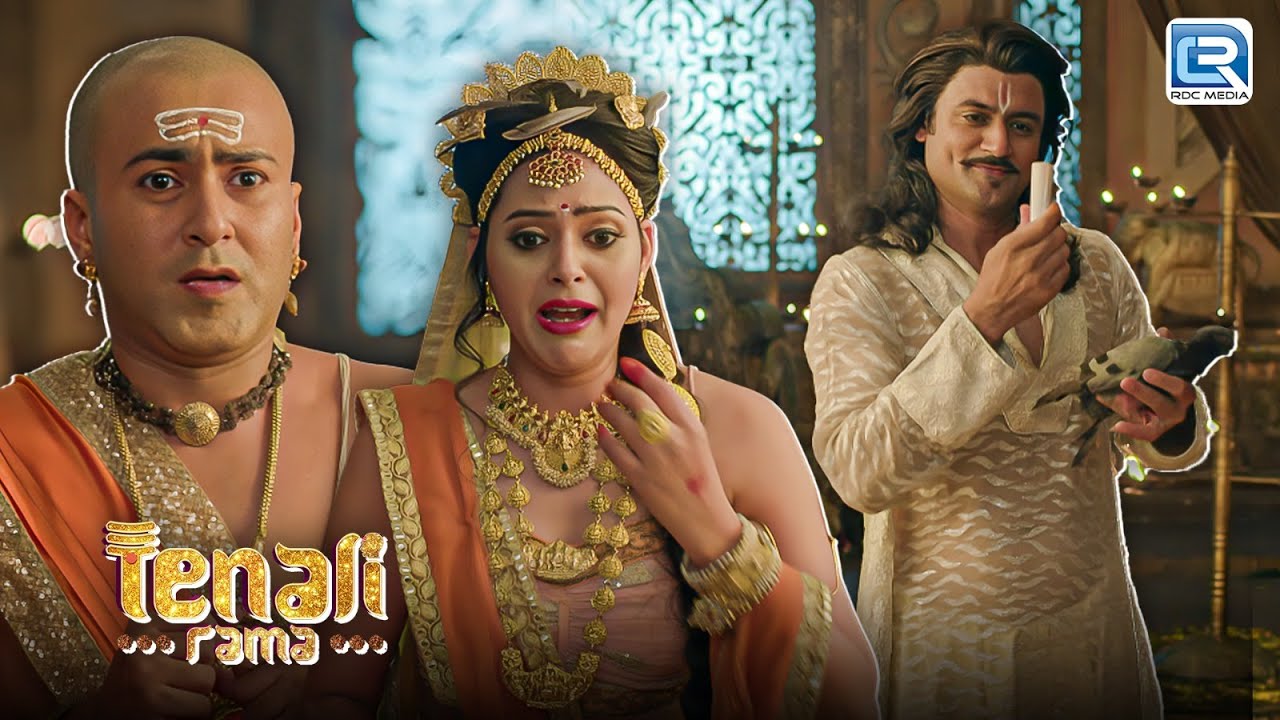 महाराज की ये हरकते देख महारानी और तेनाली रामा क्यों हुए हैरान | Tenali ...