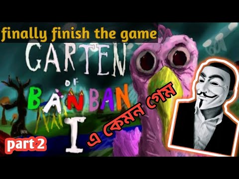 GARTEN OF BAN BAN FINALLY END। PART 2 #twinbrothers - YouTube