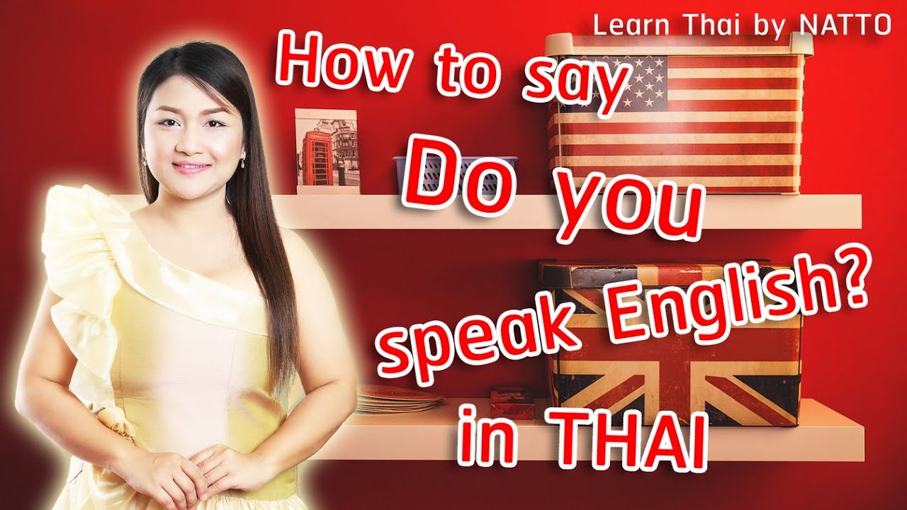 How to say 'Do you speak English?' in Thai | Learn Thai by NATTO - YouTube