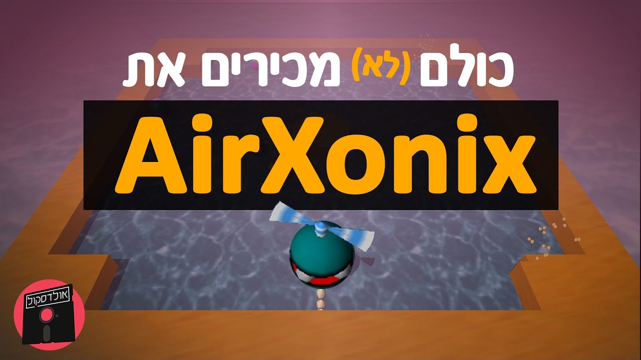 הסיפור של AirXonix - YouTube