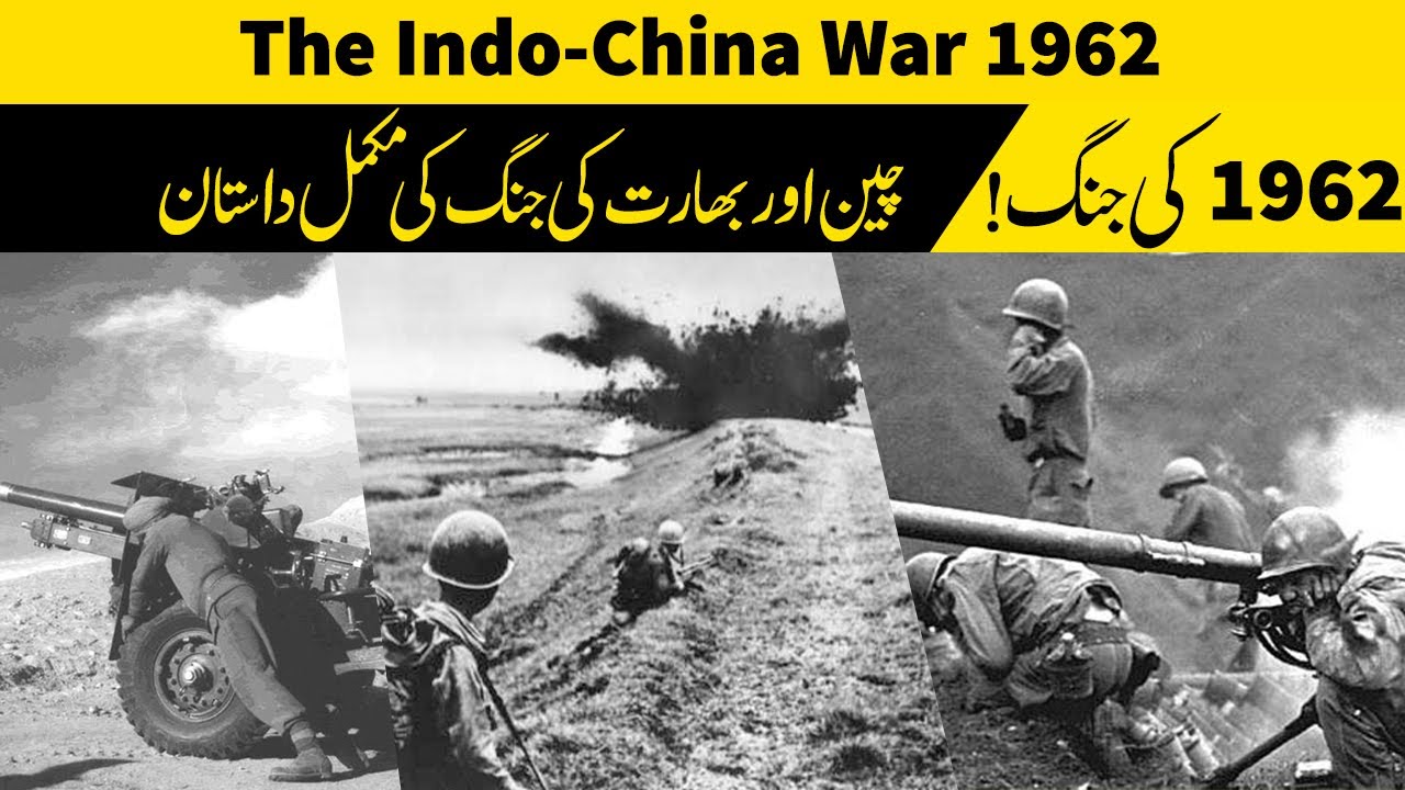 The Sino-Indian War 1962 | Indo China War 1962 | History Facts - YouTube