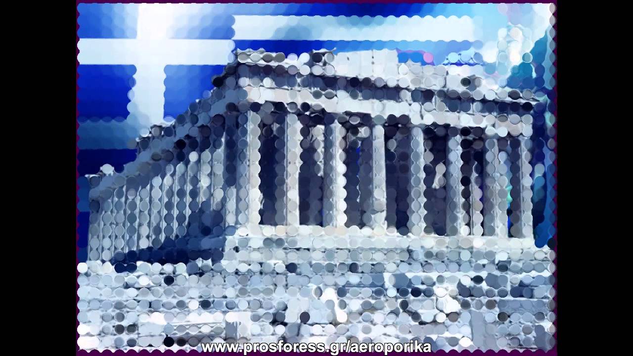 εισητηρια για κρητη με πλοιο - YouTube