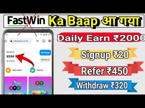 new colour prediction game today / fastwin Vs PaisaWin / fastwin hack ...