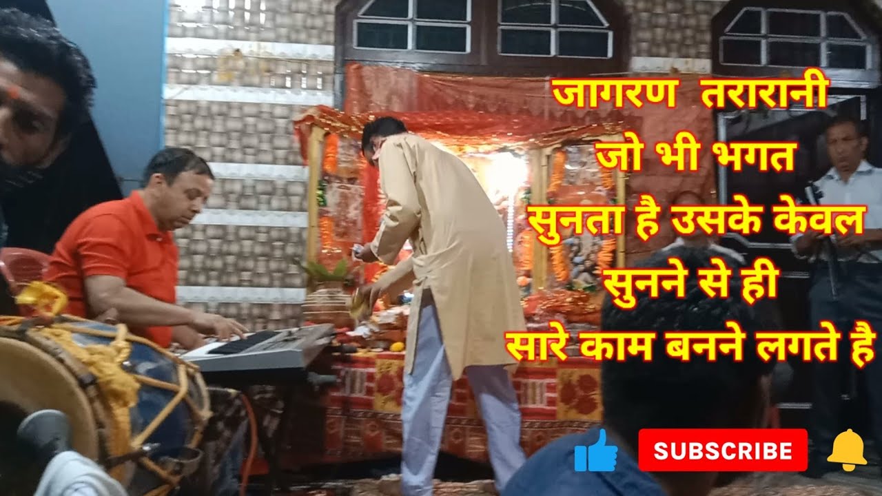 tara rani ki katha || Tara Rani Ki Amar Katha || Story Tara Rani - YouTube