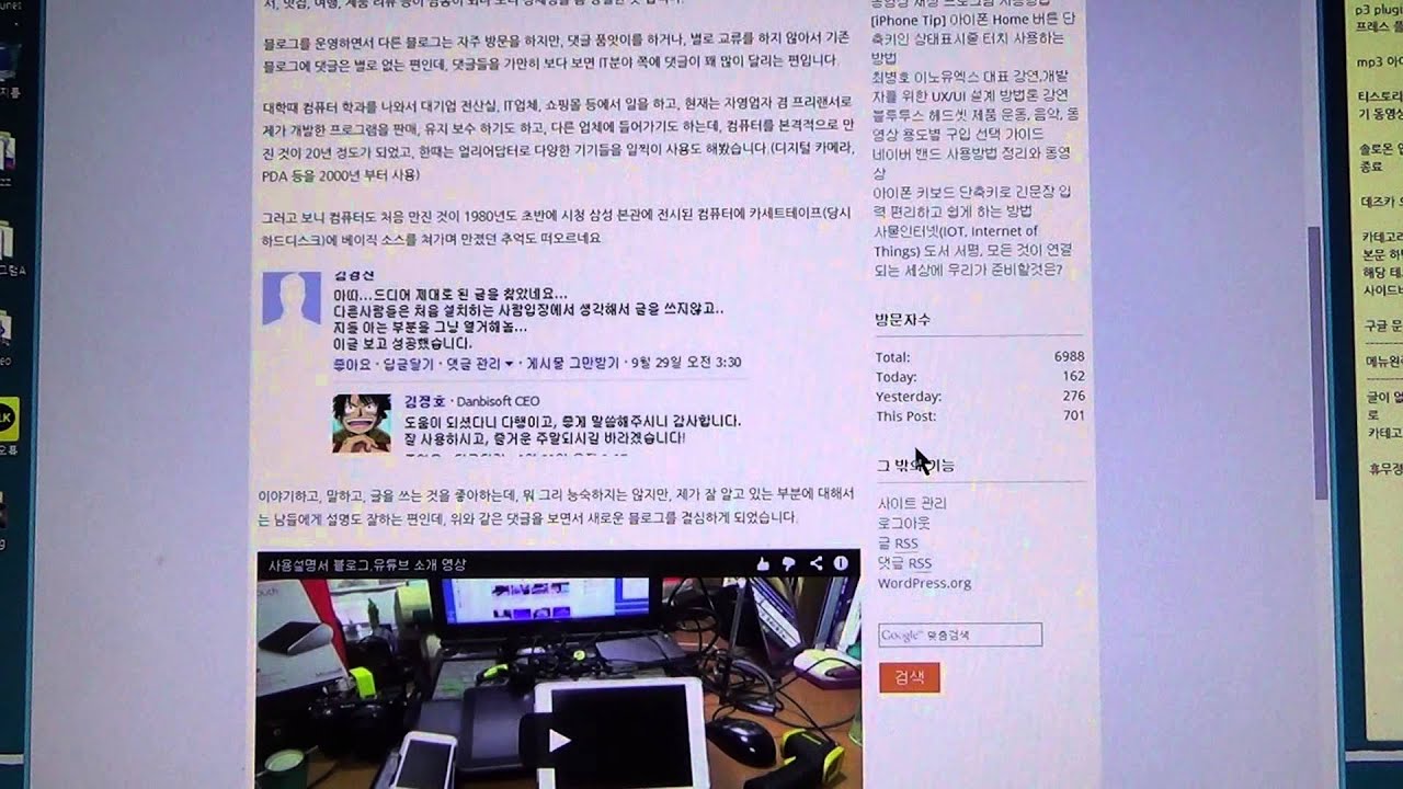 p3 plugin performance profiler, 워드프레스 플러그인 속도를 체크해보는 방법 - YouTube