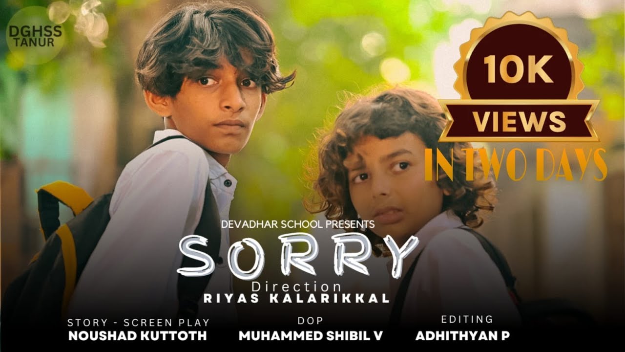 SORRY | SHORT FILM | By DGHSS TANUR MALAPPURAM | - YouTube