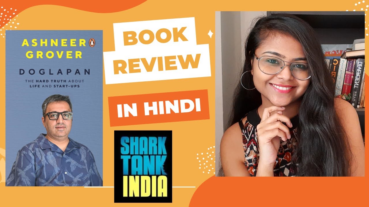 DOGLAPAN ASHNEER GROVER | BOOK REVIEW | SHARK TANK | BUSINESS BOOK ...