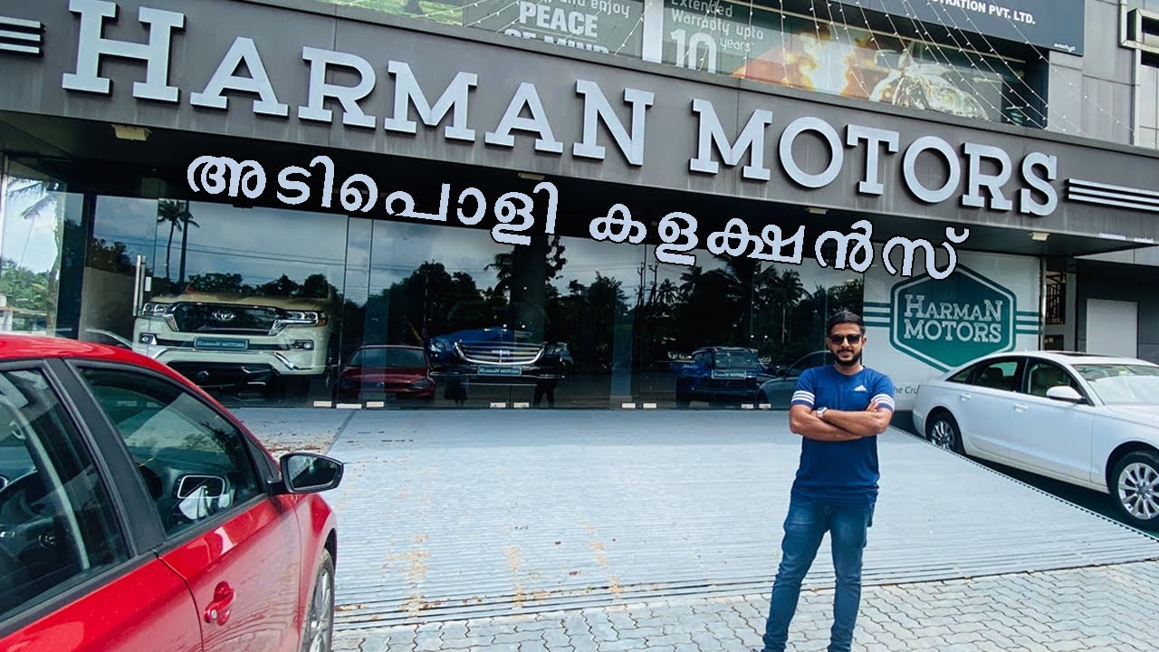 Special Luxury vehicle collections / Harman Motors / Used luxury car ...