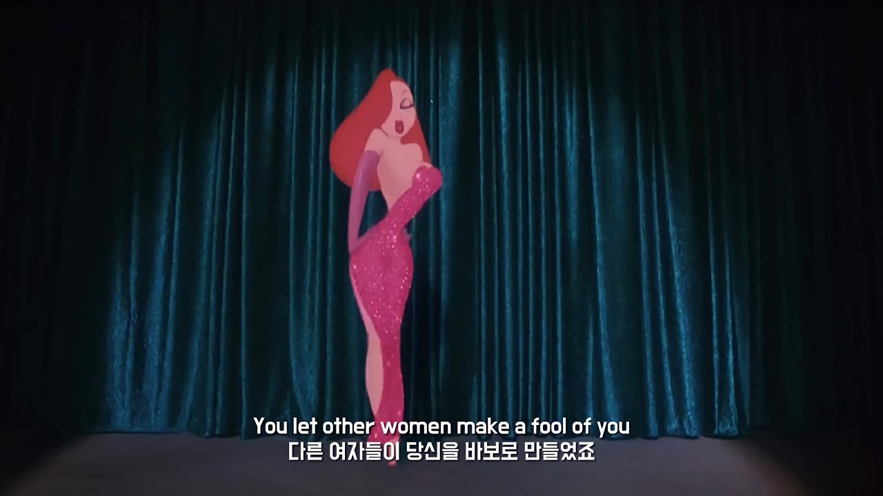 [누가 로저 래빗을 모함했나] Jessica Rabbit - Why Don't You Do Right | 제시카래빗 - 왜 ...
