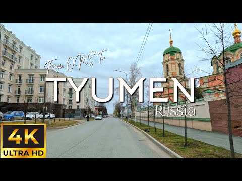 Пасмурная Тюмень в 4K - Cloudy Day In Tyumen, Russian Roads in 4K.