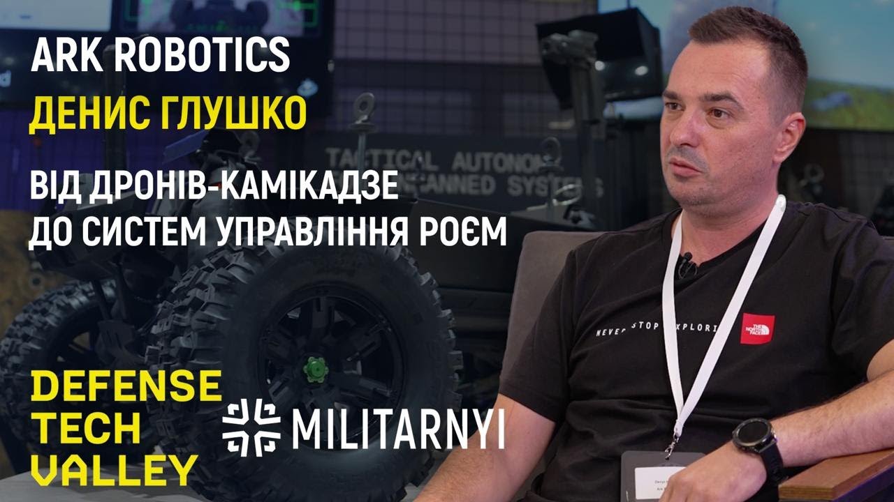 ARK Robotics. Від роботів-камікадзе до системи зв’язку для рою дронів ...