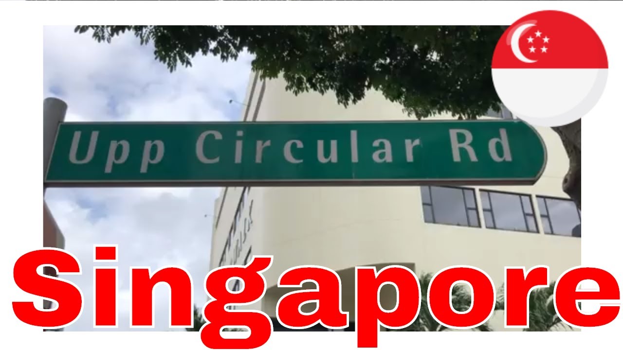 View of Singapore Street UPPER CIRCULAR ROAD 沙球朥路上段 (俗称潮洲马车街） 新加坡 街道 風光 ...