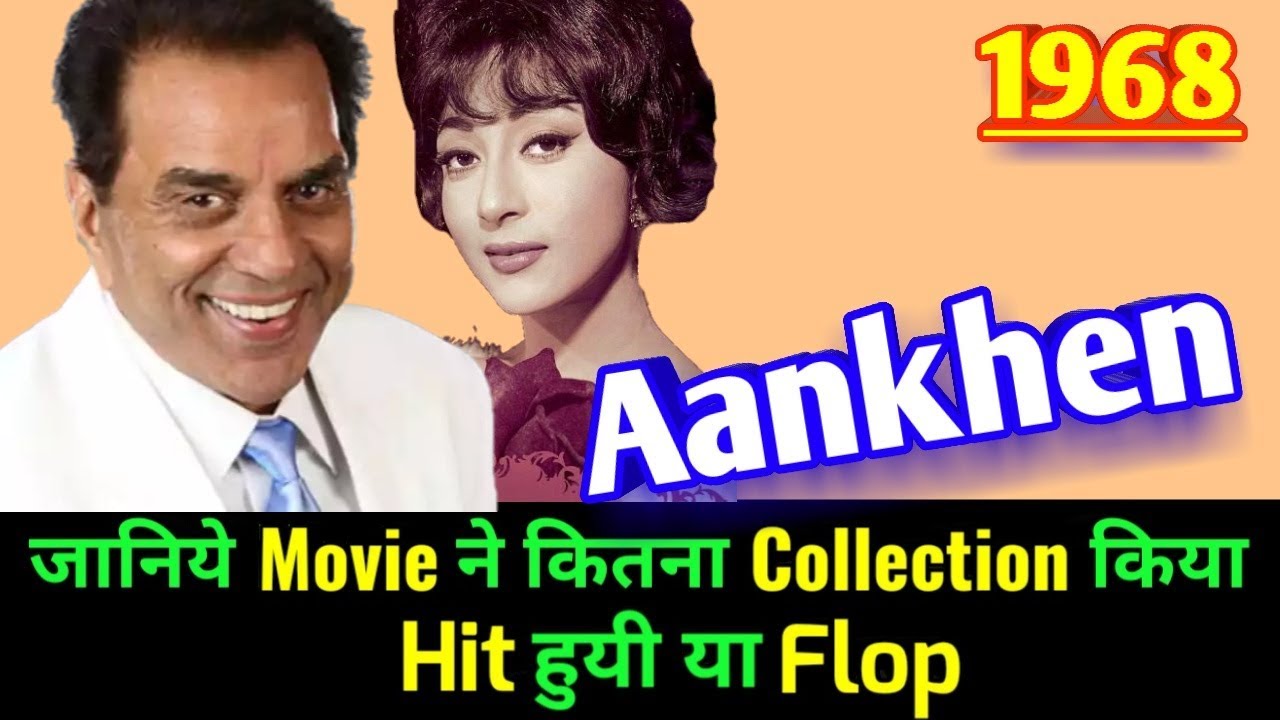 AANKHEN 1968 Bollywood Movie LifeTime WorldWide Box Office Collection ...