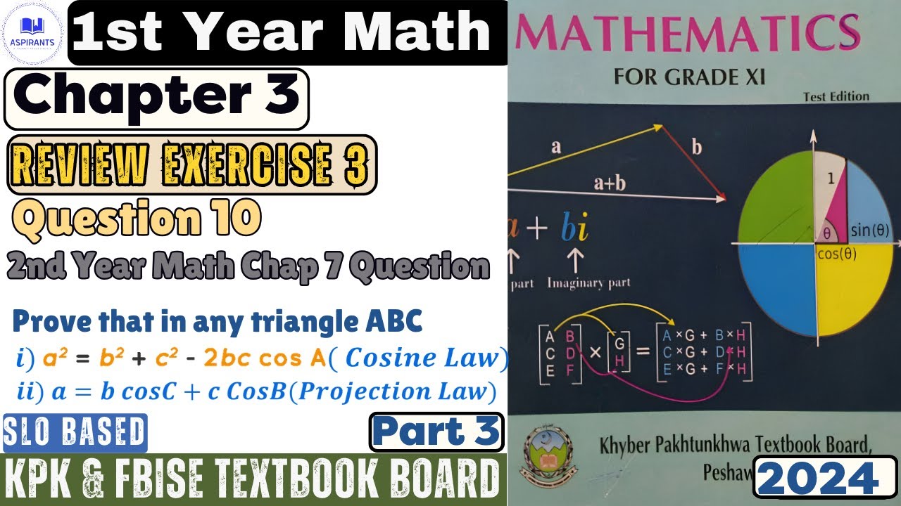 Ch 3 Review Exercise FSC Part 1 Math KPK Board/New Federal book | Ques 10 | Review Exercise 3 ...