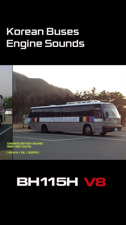 대우 BH115H V8 로얄익스프레스 주행영상(D2848M,V300,DV15) - YouTube