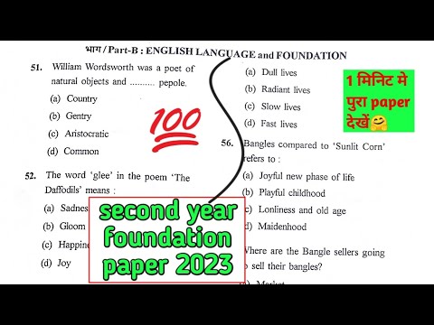 english language and foundation ba second year paper 2023 - YouTube