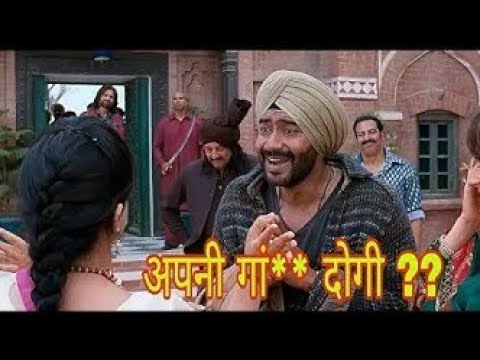 Ajay devan gali wih sonakshi sinha,hot video sonkshi sinha, gali vali ...