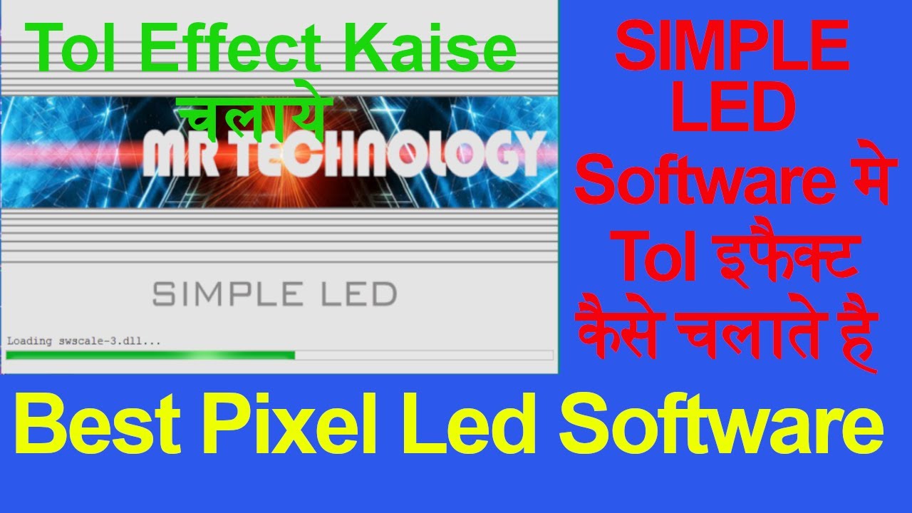 Simple Led me Tol Effect Kaise Chalaye | simple Led Software me Effect ...