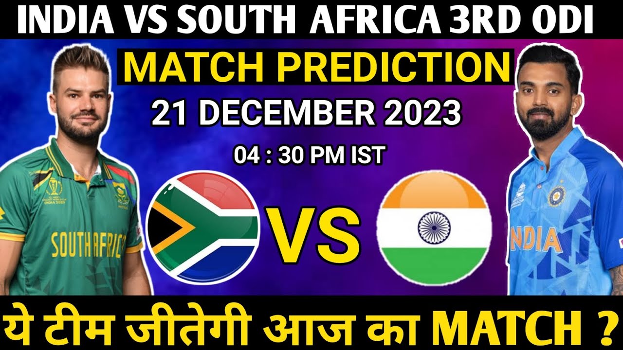 India vs South Africa 3rd odi match prediction | ind vs sa match ...