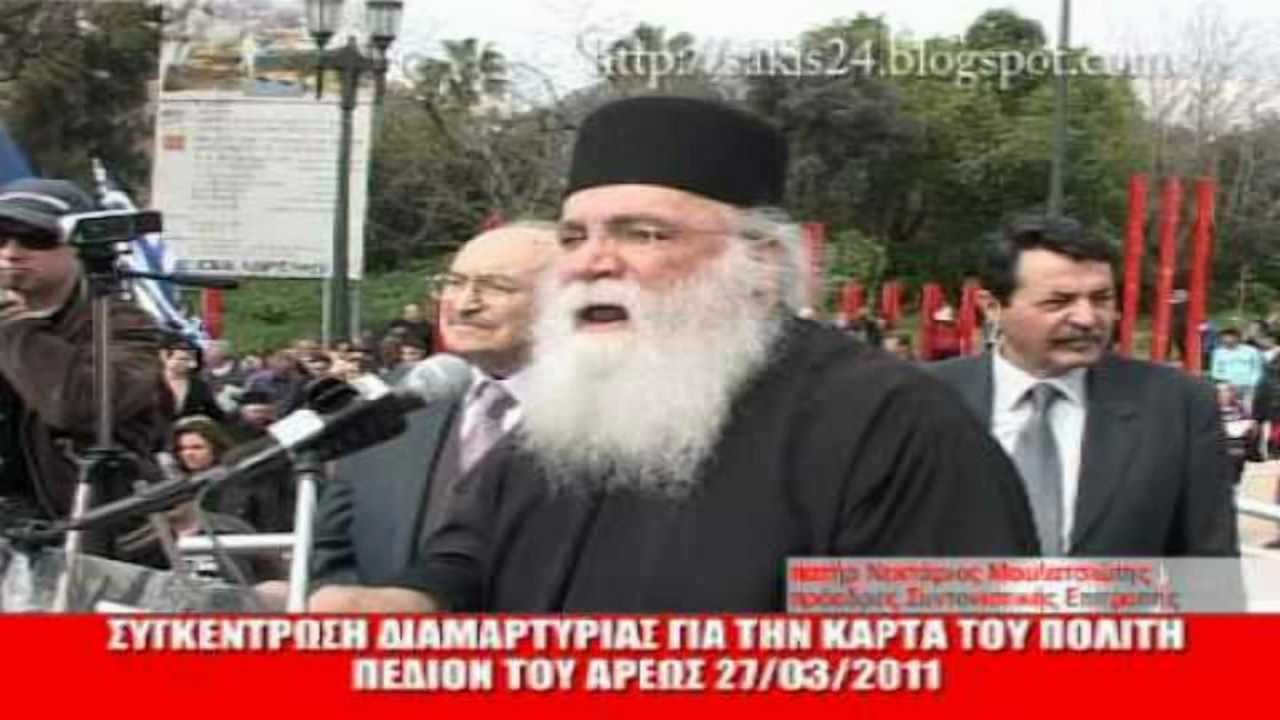 ΓΕΡΩΝ Ν.ΜΟΥΛΑΤΣΙΩΤΗΣ ΓΙΑ ΤΟΝ ΑΝΔΡΕΑ ΠΑΠΑΝΔΡΕΟΥ ΤΟ 1996 - YouTube