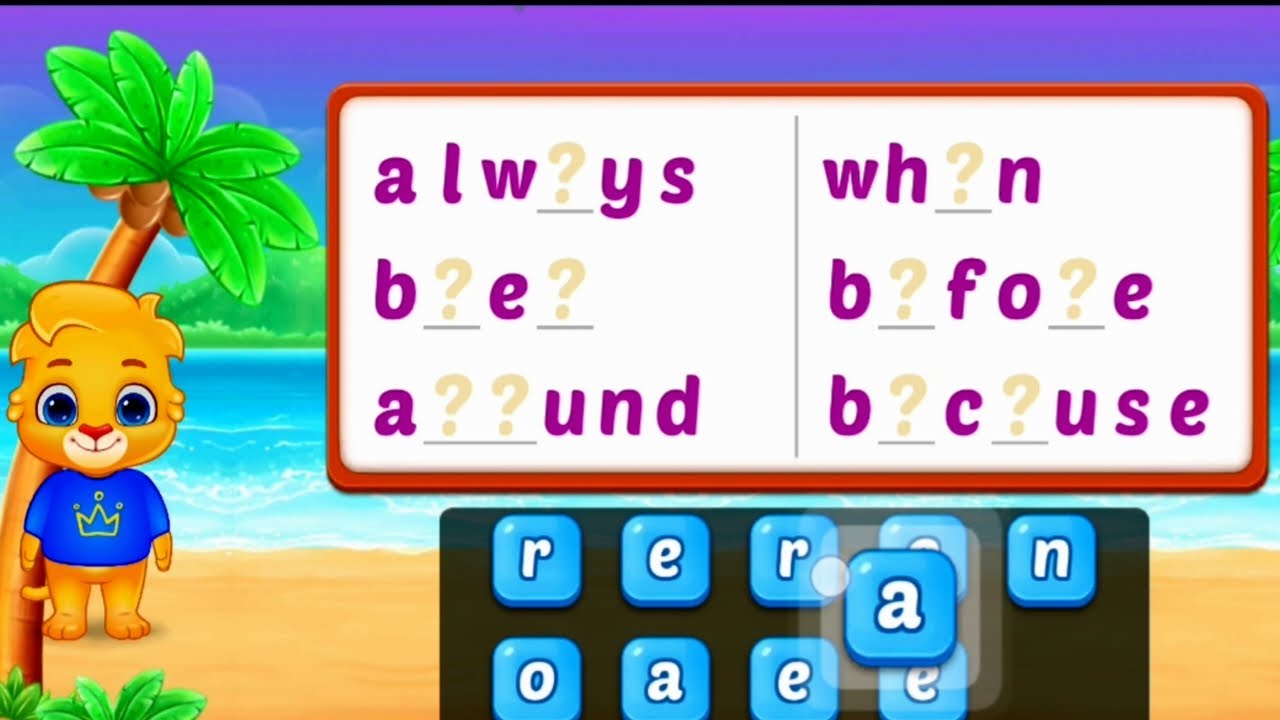 Sight Words ️ Learn to read 📝 Game for kids ️ part 21 - YouTube