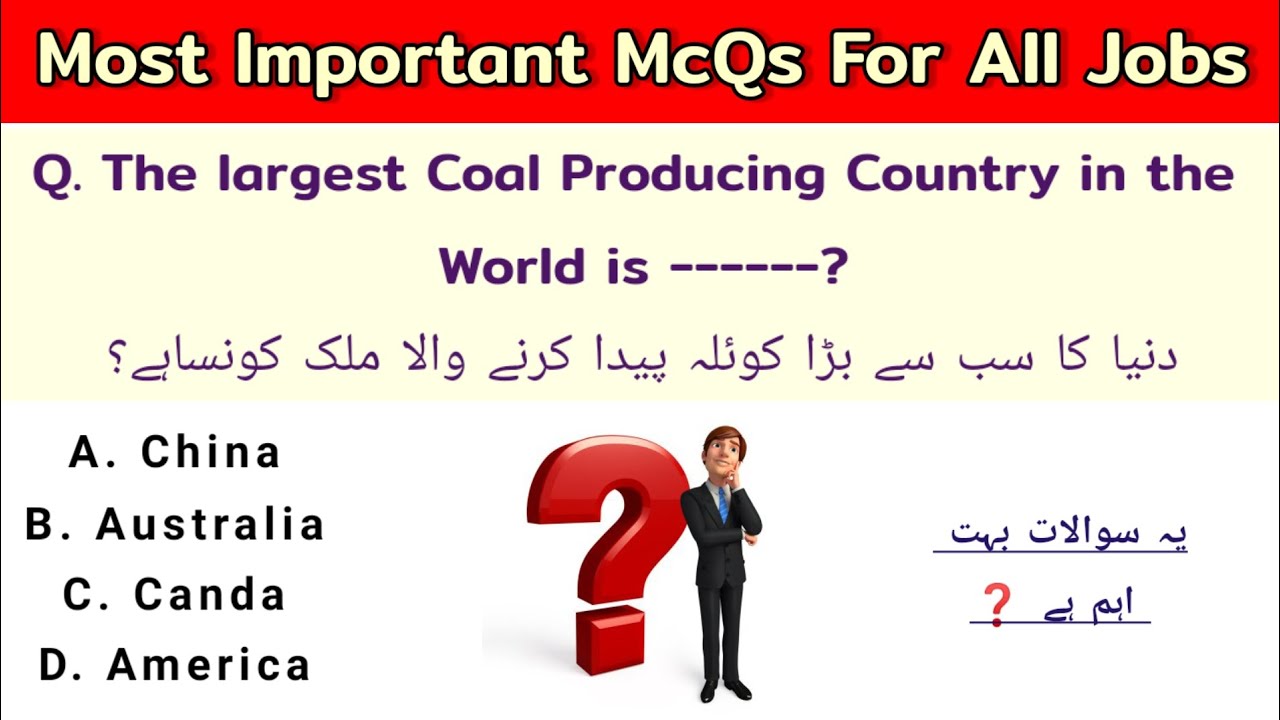 Most Important McQs For All Jobs | All competitive jobs - YouTube