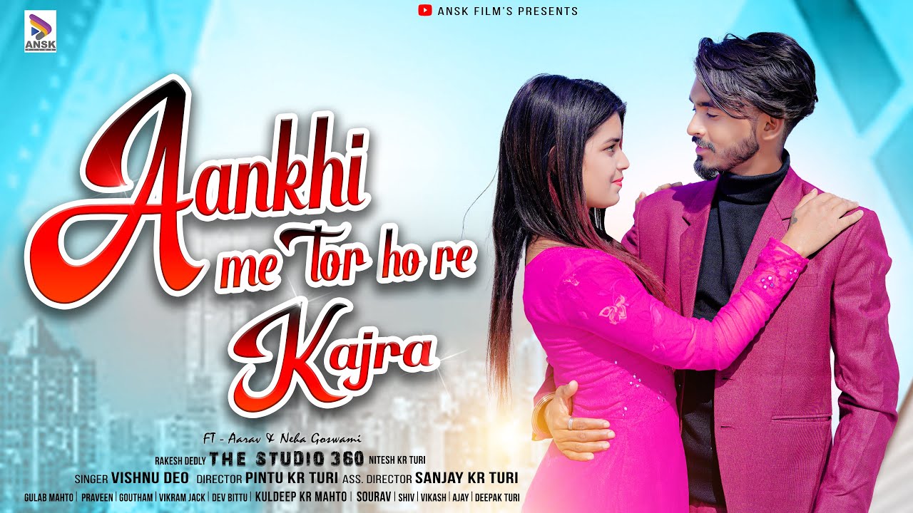 AANKHI ME TOR HO RE KAJRA | #singer Vishnu Deo | आंखी में तोर हो रे ...