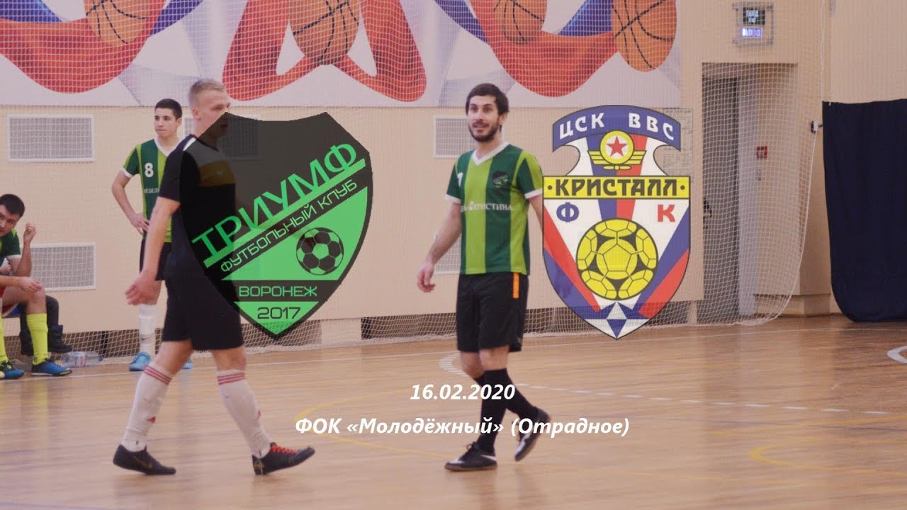 Обзор матча | 1/4 финала | NUFL 2019-2020 | Триумф – Кристалл - YouTube