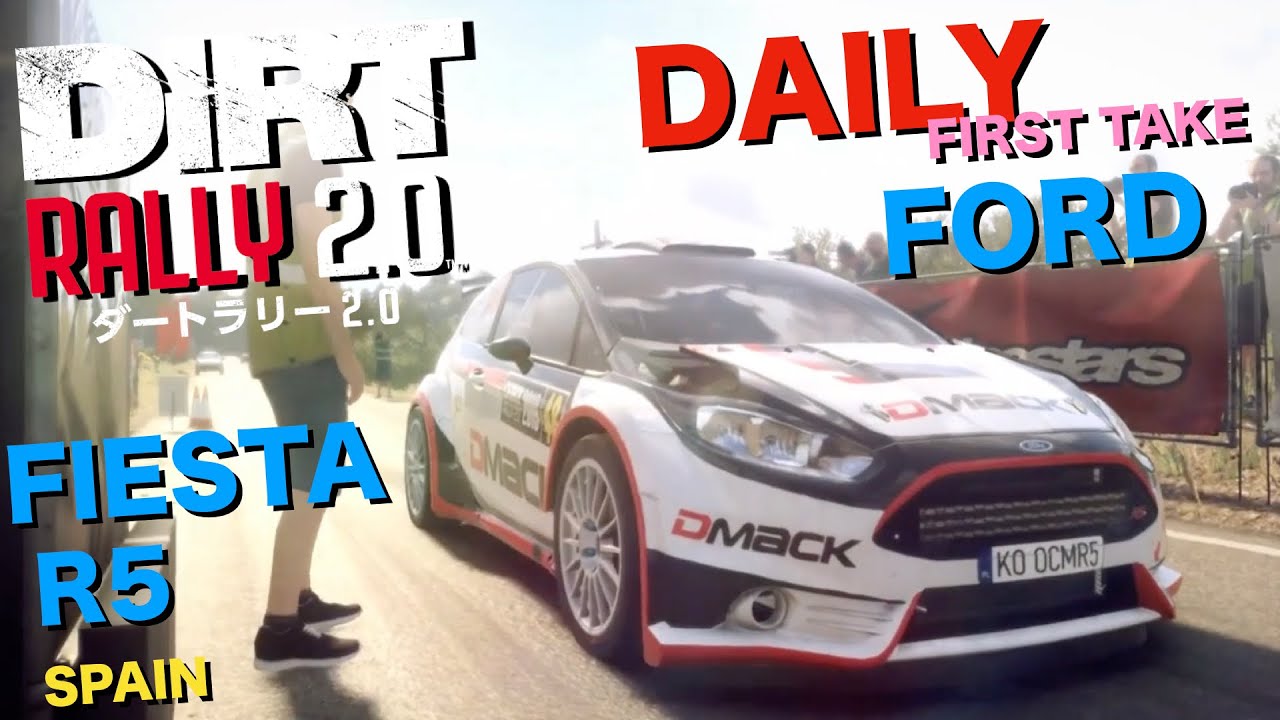 DIRT RALLY 2.0 FIRST TAKE DAILY SPAIN FORD FIESTA R5 4WD R5で、デイリー、 - YouTube