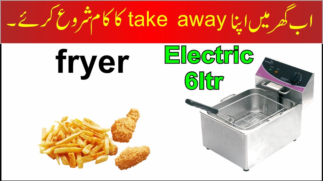 Electric fryer/Deep fryer/6 Ltr fryer/ fries fryer/Zinger fryer/ - YouTube