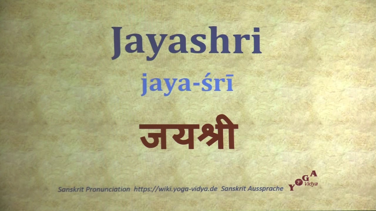 Jayashri Pronunciation Sanskrit जयश्री jaya śrī - YouTube