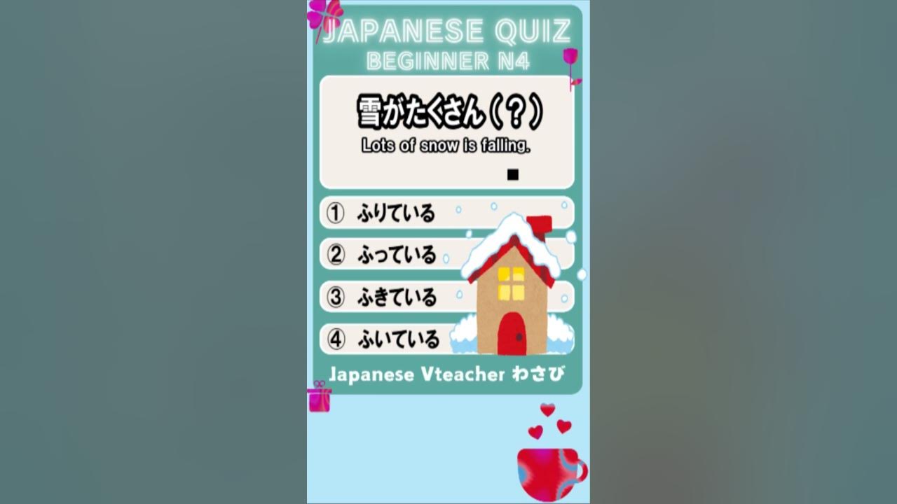 【JAPANESE QUIZ】Grammar【にほんご JLPT N4】#shorts #日本語 #文法 #vtuber - YouTube