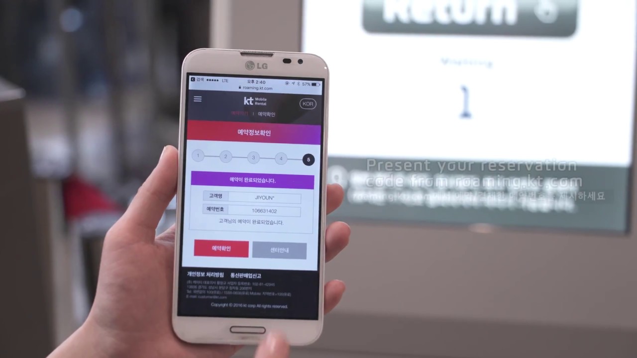 How to find KT roaming center at incheon airport. Korea Prepaid sim l ...